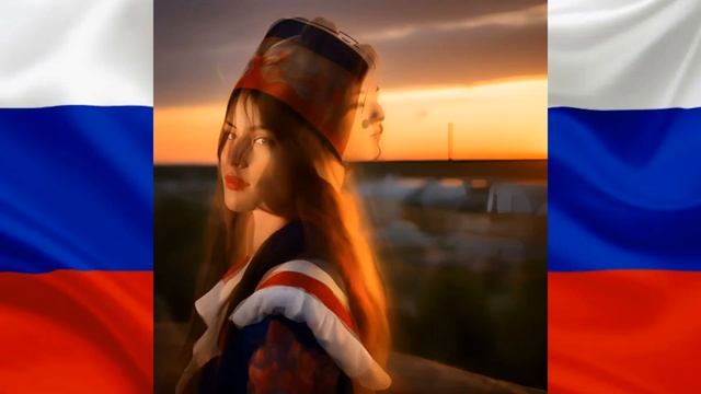 Россия Любимая