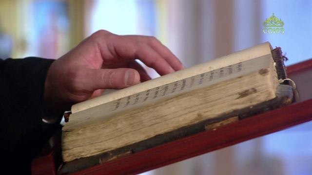 Церковный календарь 5 февраля. Воспоминание VI Вселенского Собора