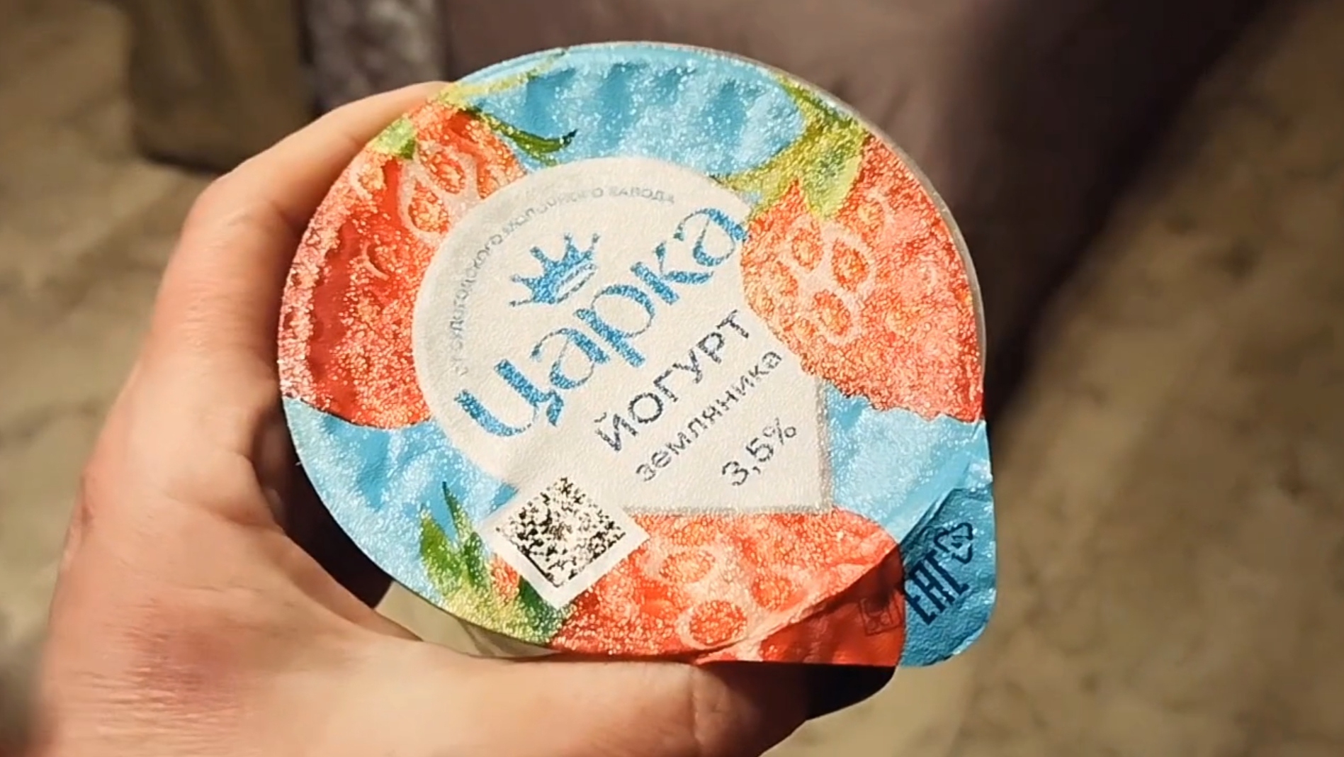 моё питание/что я ем за день