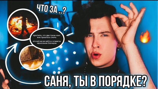 CЖЁГ 2 ТОННЫ КНИГ РАДИ ТИК ТОКА 🔥 ЧТО ВООБЩЕ ПРОИСХОДИТ?