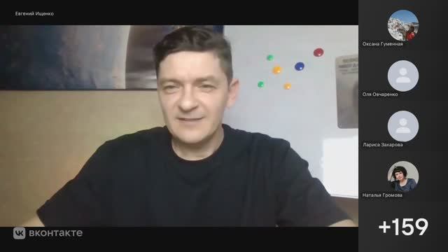 "Восстанови второй мозг"