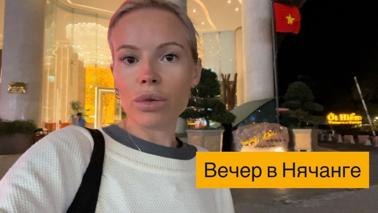 Вечерняя прогулка по городу В поисках лекарств от простуды Аптека в магазине Сапфир 💊