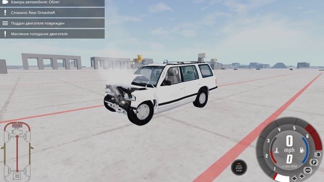 бимка краш тест gavril roamer