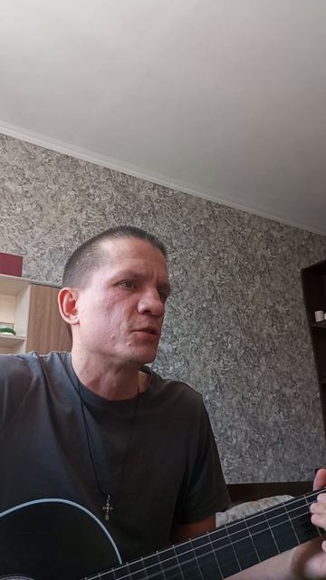 Чёрная Гитара - Дурак