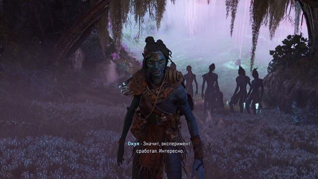 Аватар Рубежи Пандоры 29 прохождение PS5