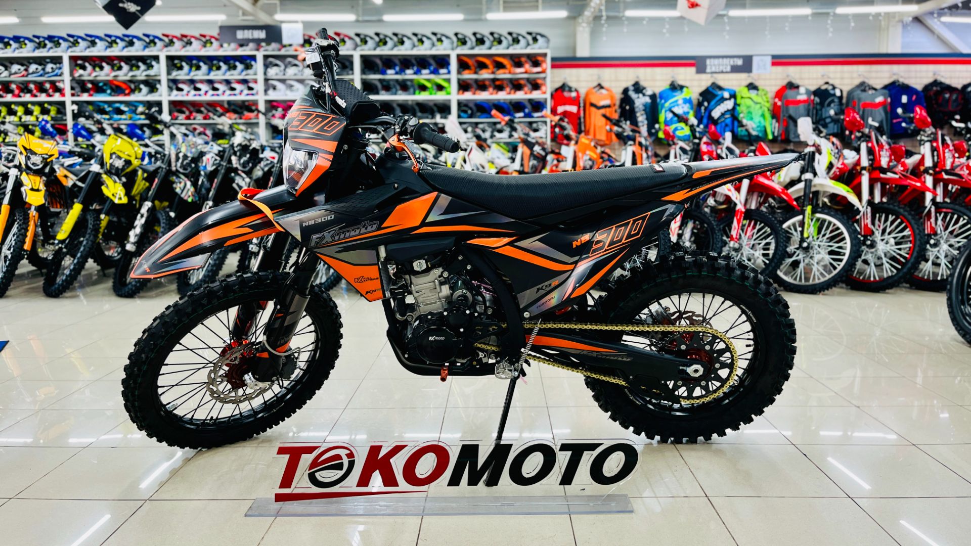 Мотоцикл эндуро FX MOTO K9R NB (оранжевый) (1)