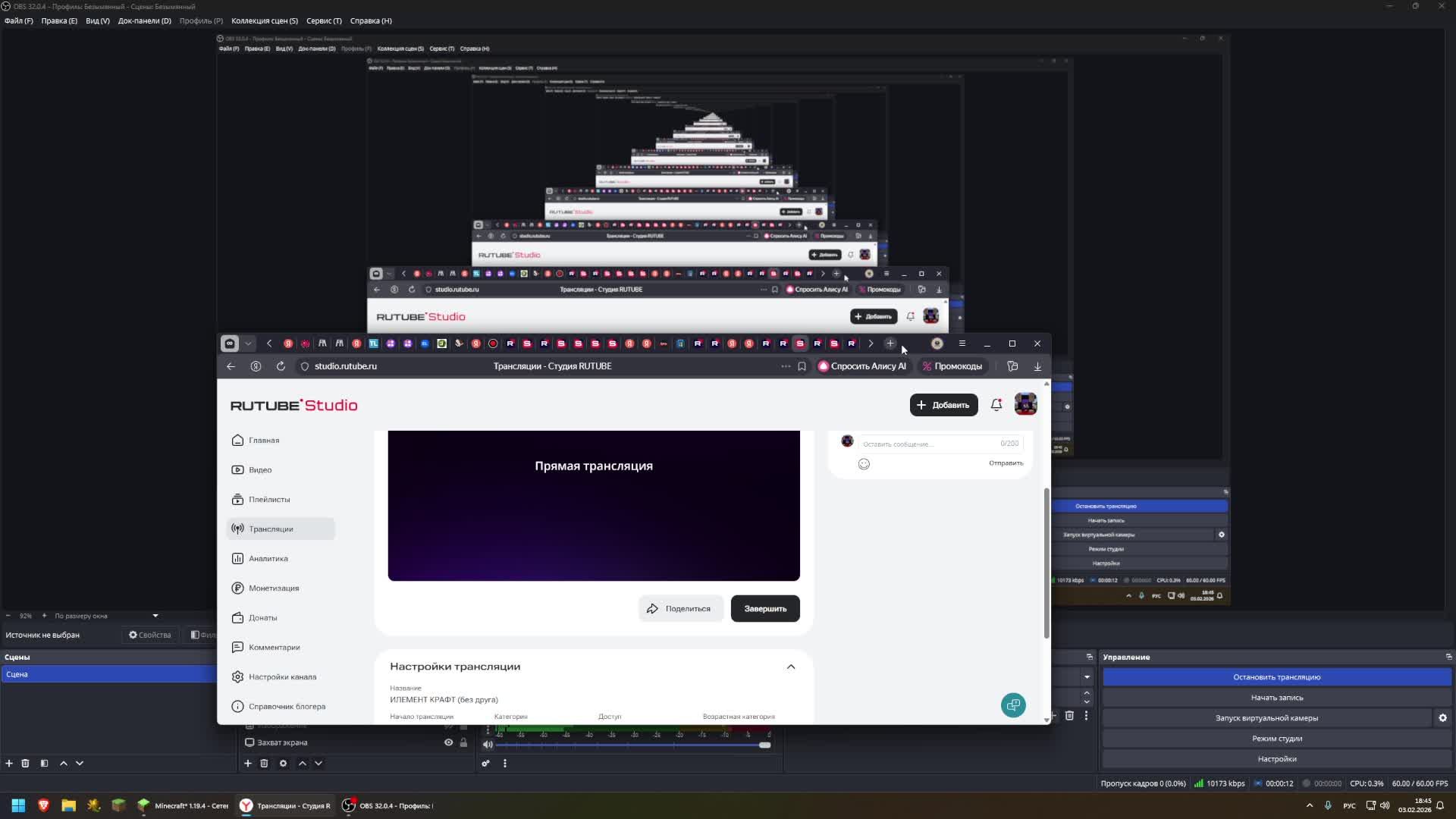 ИЛЕМЕНТ КРАФТ (без друга)