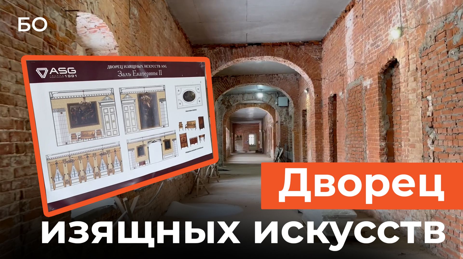 Где в Казани откроют новый Дворец изящных искусств в 2027 году?