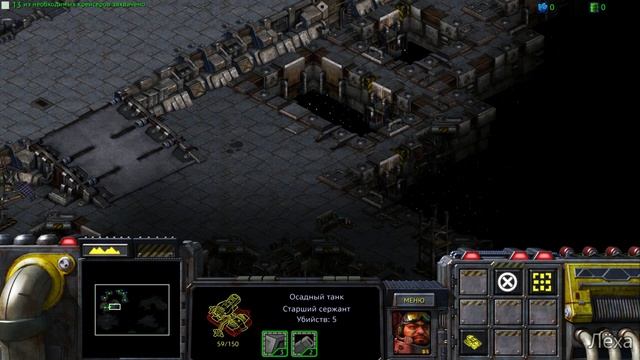 StarCraft Brood War Remastered 10
