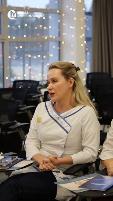 Курсы в школе Т. Маяцкой-это не только знания и навыки.Это реальная возможность  изменить свою жизнь