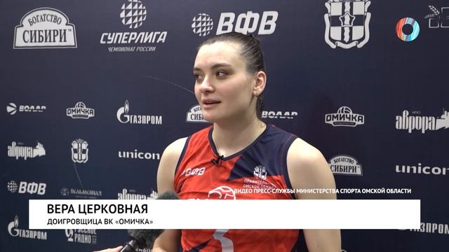 Поражение омских «лисиц»