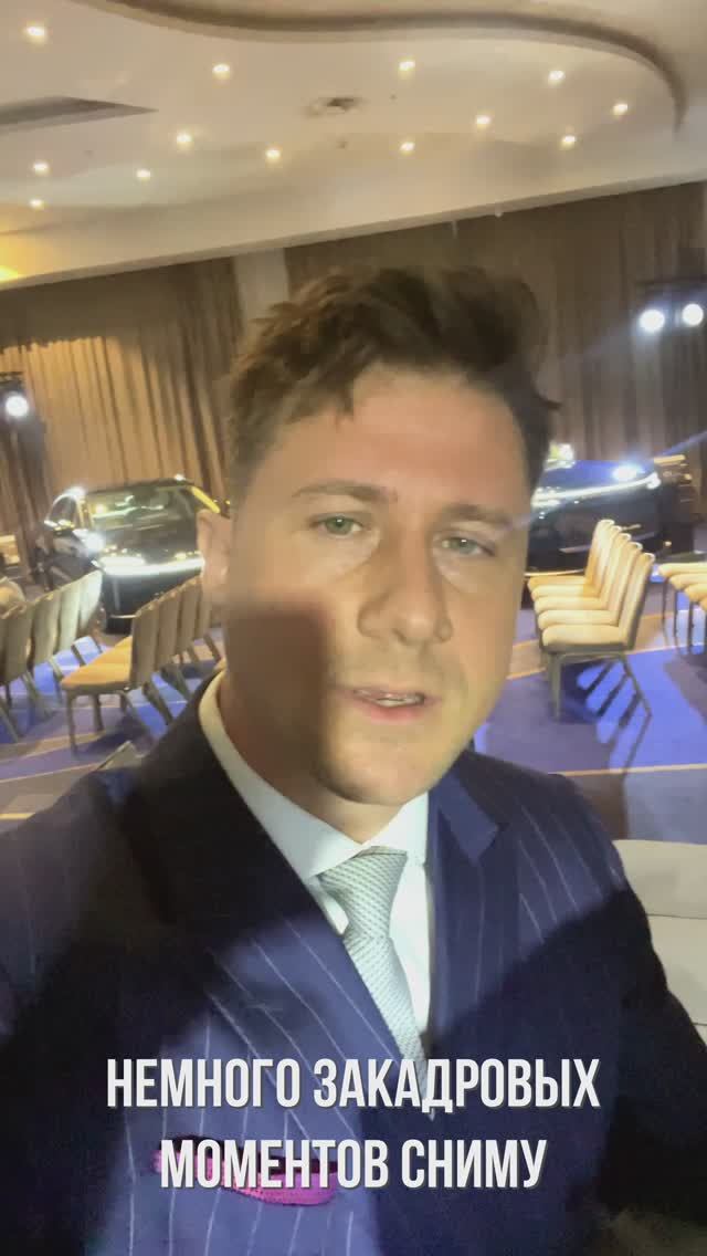 Презентация автомобиля для дилеров