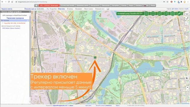 Цвет трекера в зависимости от статуса