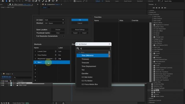 After Effects. Эффекты