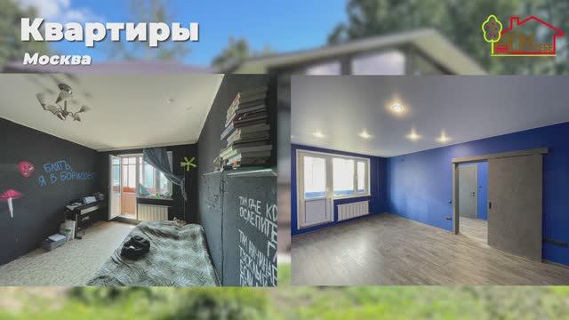 Наша работа. Наш результат. Сборник - квартиры.