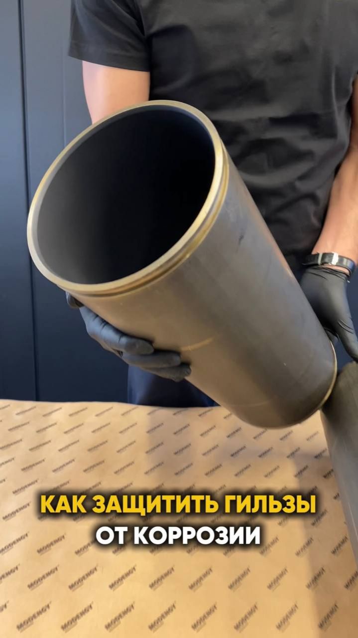 Гильзы пневмоцилиндров с покрытием MODENGY 1014. Защита от коррозии на долгий срок #shorts