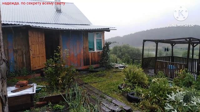 МОЯ ДЕРЕВЕНЬКА.