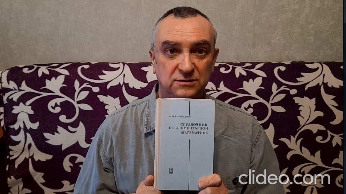 с какой целью выдумали "ОТРИЦАТЕЛЬНЫ(Е) ЧИСЛА"??!!