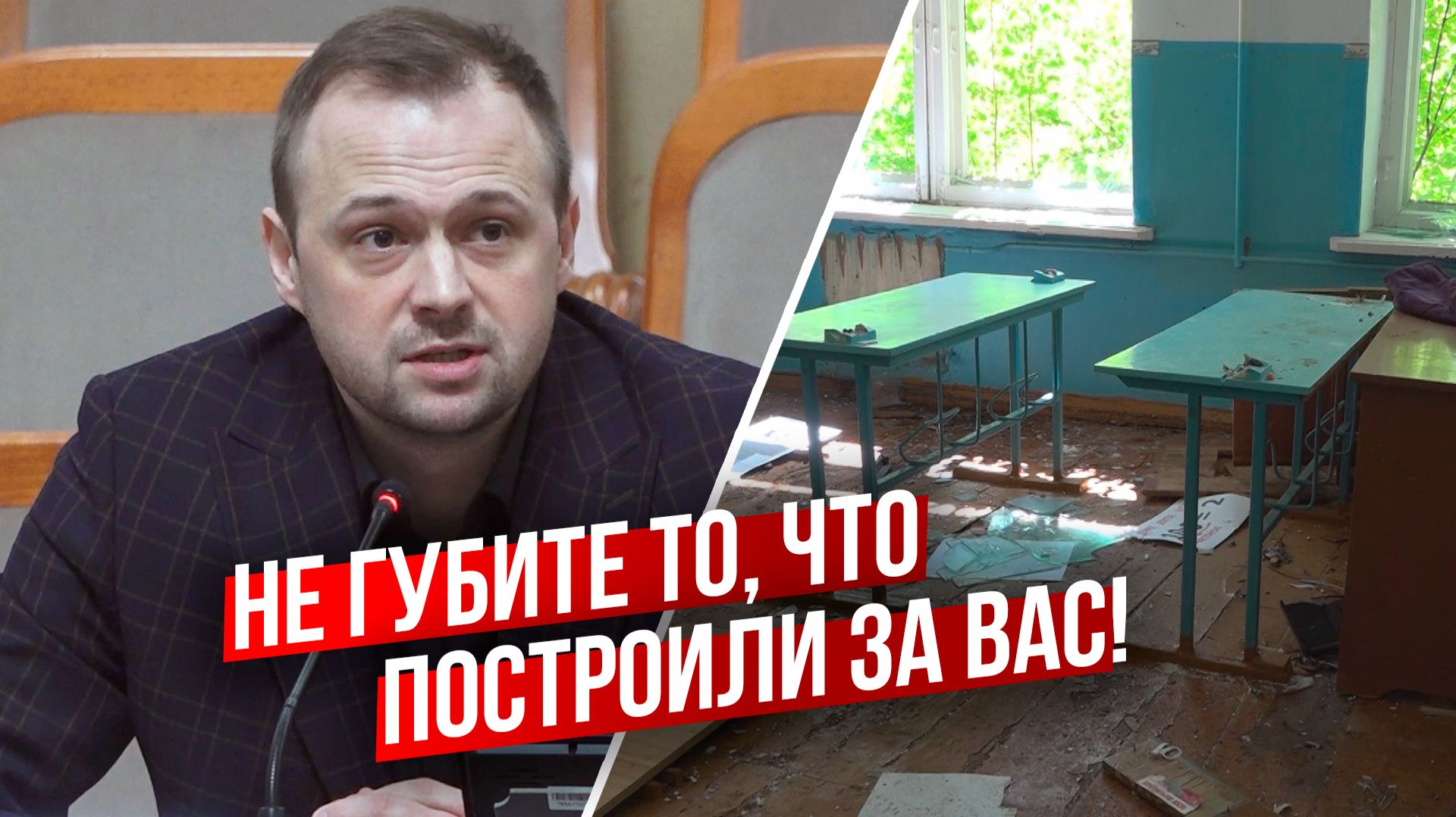 Коммунист вступился за сельскую школу