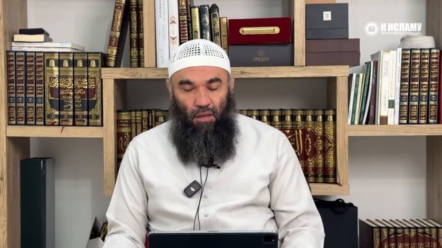 Вопрос 296. Как через благодарность Аллаху воплотить Единобожие на практике? Ринат Абу Мухаммад