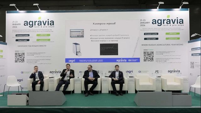 Современные лабораторные системы ветеринарной безопасности