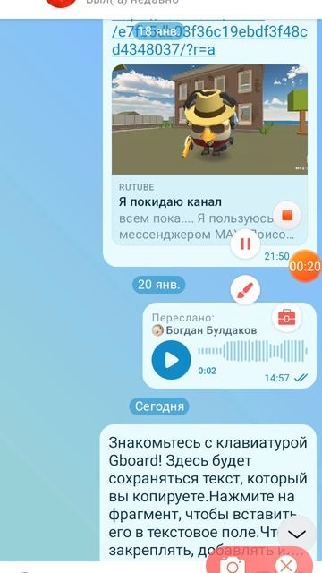 какой у меня бывает смех: