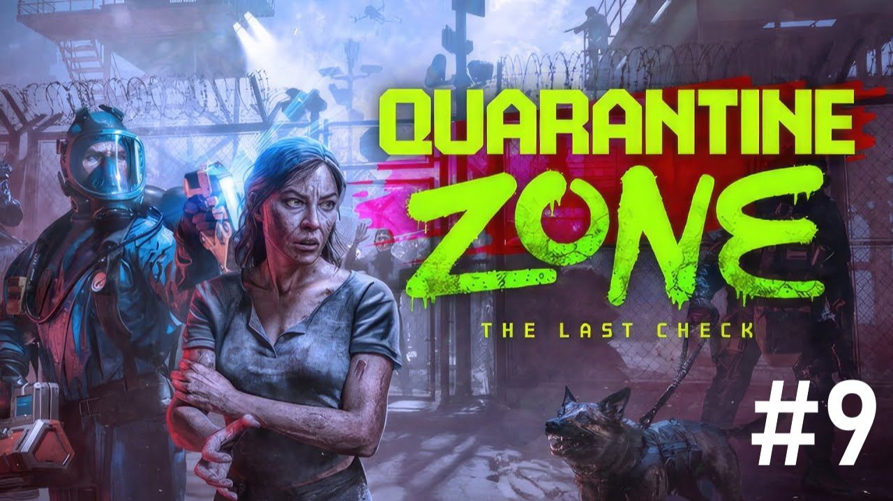 #Quarantine Zone 9. Непростительная ошибка!