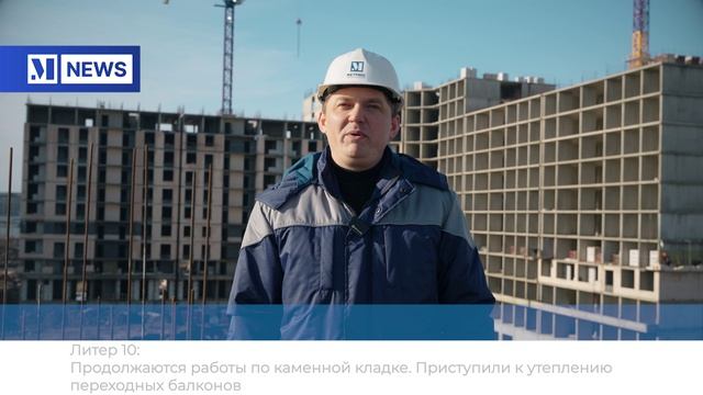 ЖК «Звёзды»