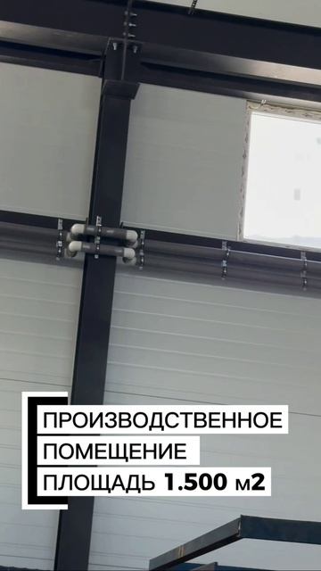 КАК ВЫГОДНО ОТОПИТЬ ЦЕХ 1500 М²? НАША СИСТЕМА ОТОПЛЕНИЯ + ТЕПЛОВЕНТИЛЯТОРЫ ВОЛКАНО 13-75 КВТ