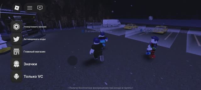 ROBLOX Дорожная шаурма прохождение игры ( попытка 2 )