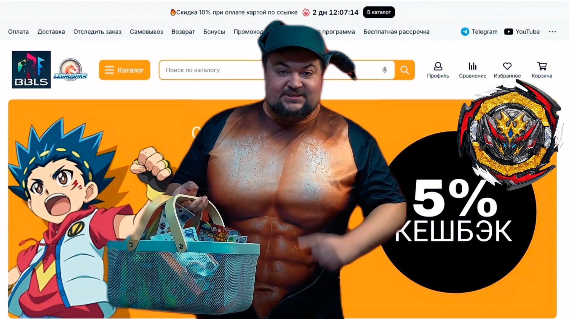 ББЛС результаты розыгрыша за декабрь 2025