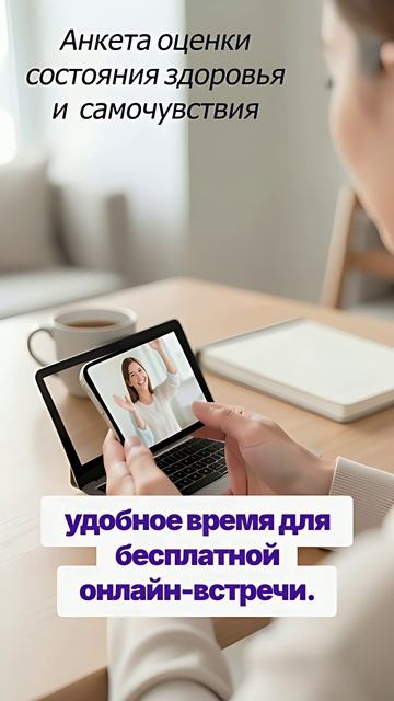 Первый шаг к лучшему самочувствию | Health Buddy.