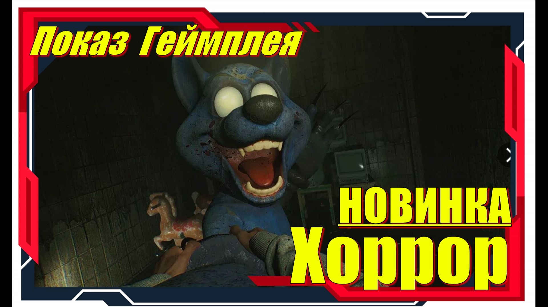 Rainbow Gate - НОВИНКА игр на ПК первый взгляд