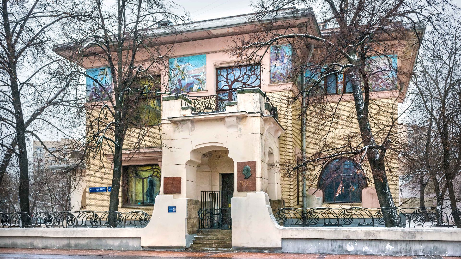 Особняк Рябушинского. Москва / Музей-квартира А. М. Горького / Мария Сурвилло. Экскурс...