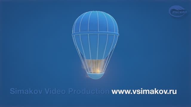 Учебный фильм "Все о монгольфьерах" - Часть 1