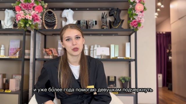 Визитка Мастер Татьяна 3.02.2026