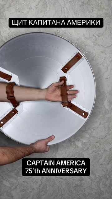 ЩИТ КАПИТАНА АМЕРИКИ | MARVEL LEGEND CAPTAIN AMERICA 75’th ANNIVERSARY SHIELD #marvel
