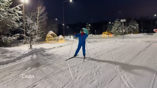 Вместе с главой города Алексеем Сипачом мы вышли на лыжню — сезон открыт, трассы готовы!