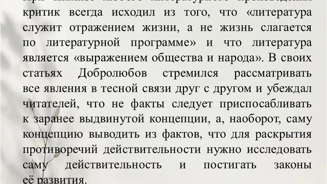 Словесным выпадом разящий.  Авт. Мелихова Л.И.