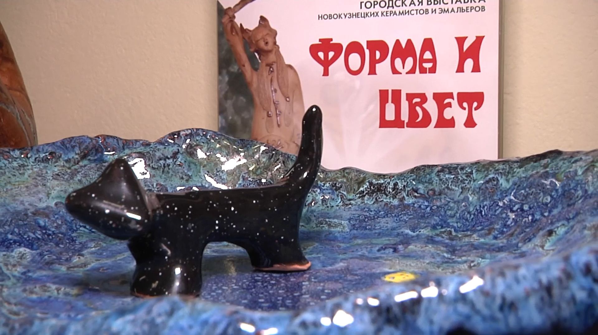 В луче света