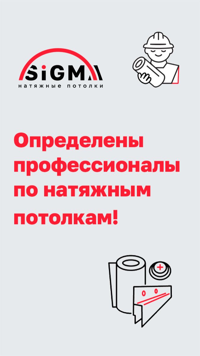 Выбираем "Лучшие фото натяжных потолков"