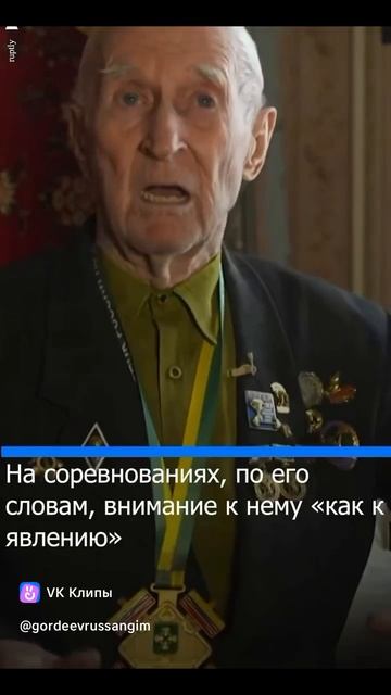 clip-212831050_456241751video_4a562445-zwO-At1H-b3LJAflgBDopyRyxMrWBX3LJL3vHdWxTycd1elSkcn1cYcpS_JNH