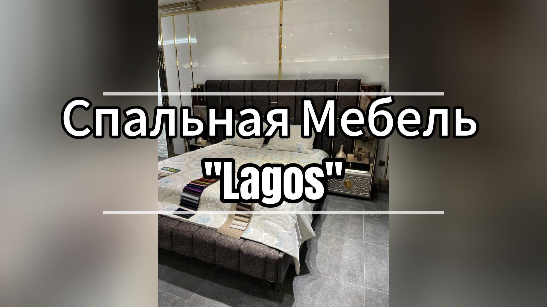 Спальные гарнитуры #3