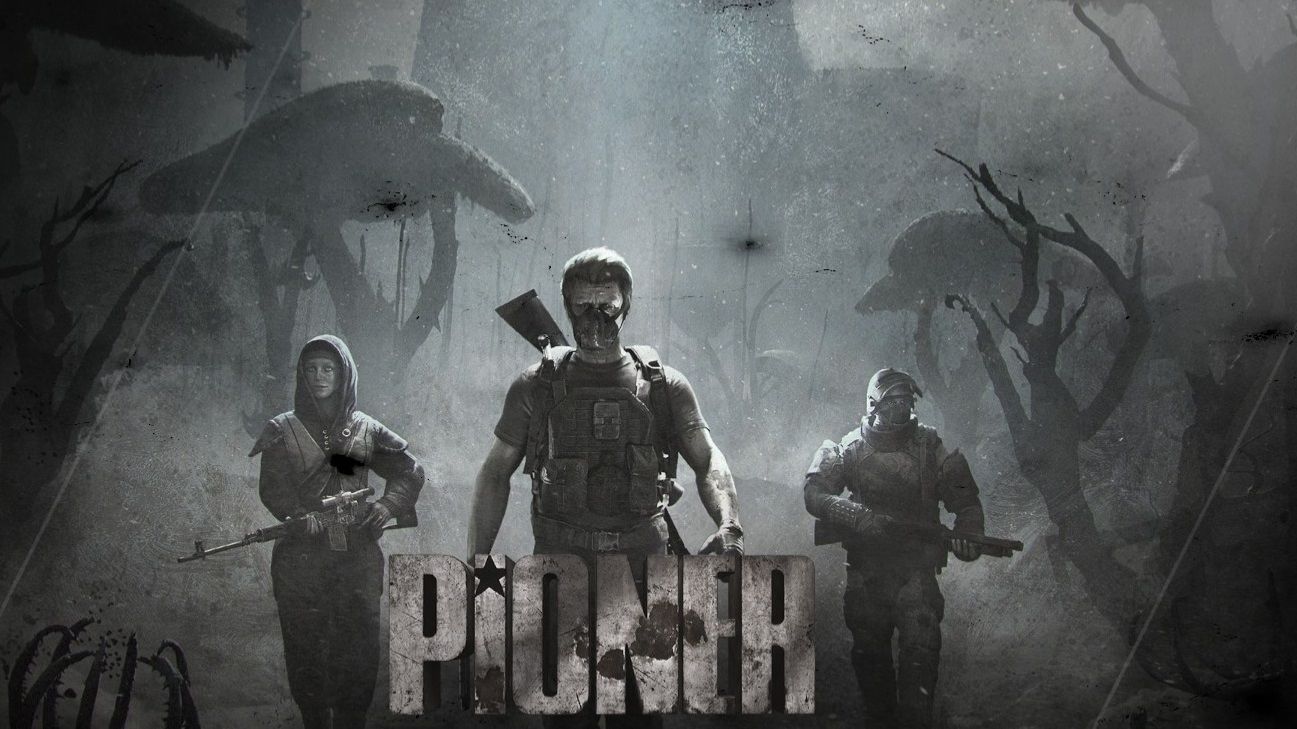 PIONER - DIMA1GOG - Клан "Ланцет"