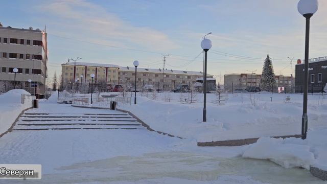 Жизнь за полярным кругом. Прогулка по городу. Ямало-Ненецкий АО Лабытнанги ЖизньСеверян. 2026.