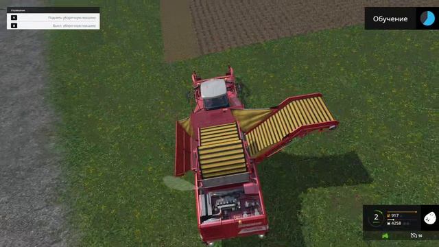 Урок 11. Сбор урожая картофеля