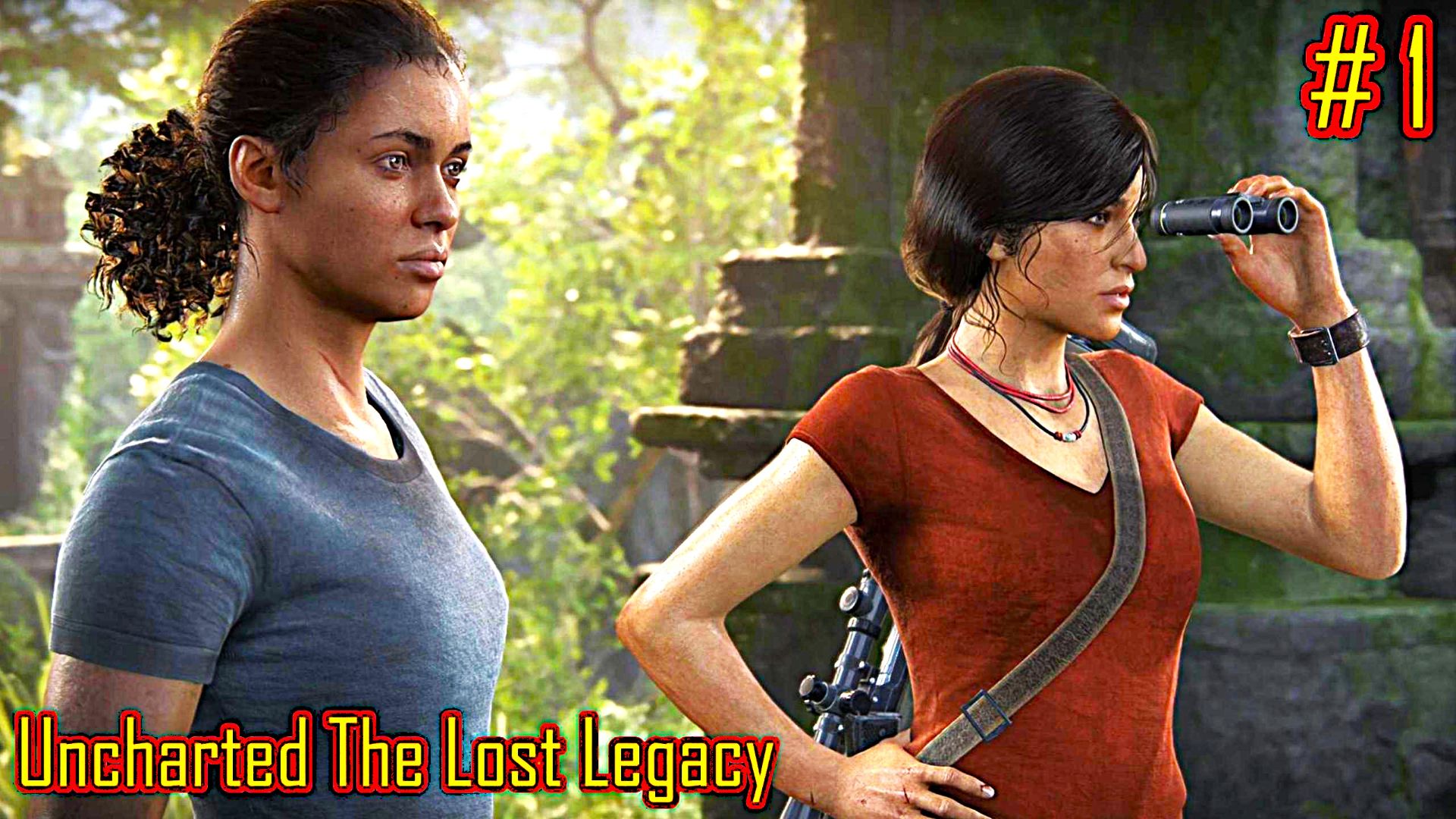 Uncharted The Lost Legacy прохождение с русской озвучкой часть 1