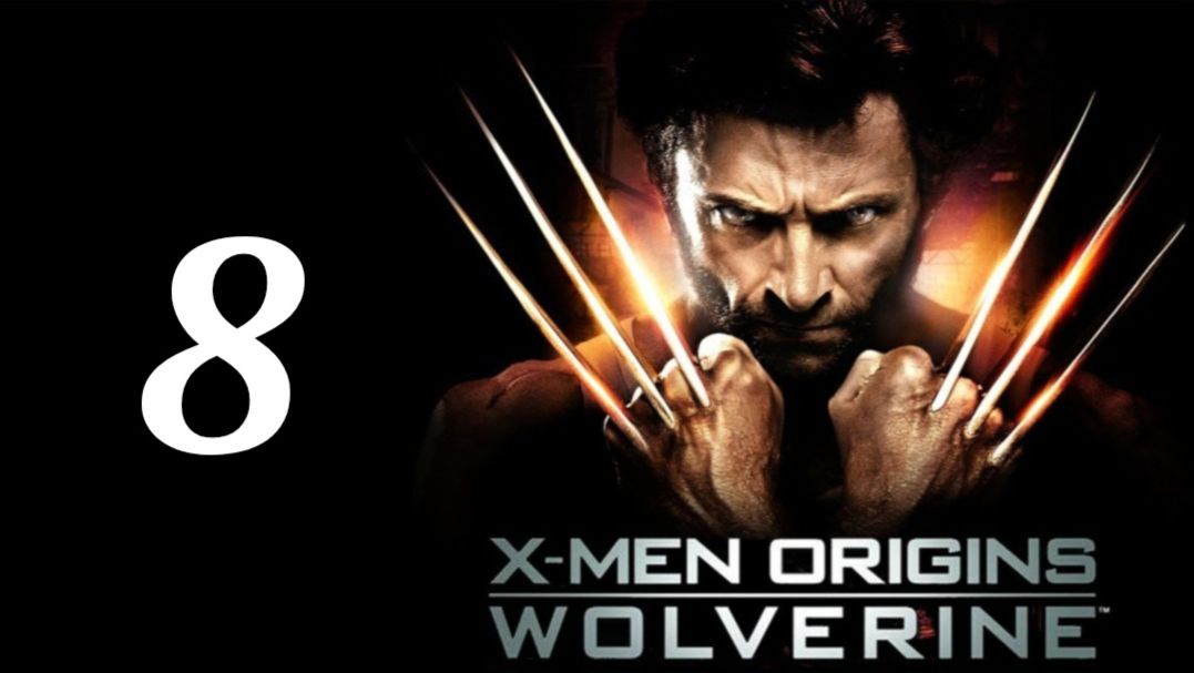 X-Men Origins: Wolverine - Часть 8: Финал