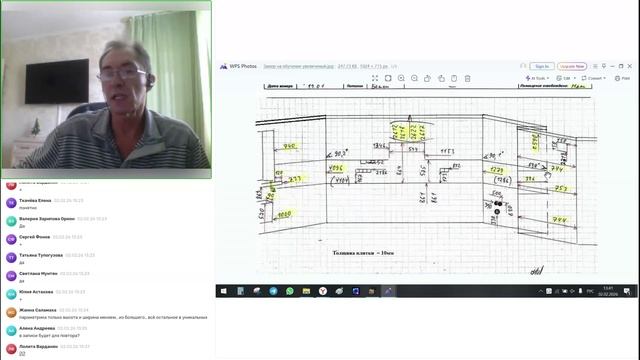 Планирование кухонной мебели в EK. День 1