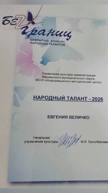 😍 Открытый конкурс народных талантов! 🏆👍🥰